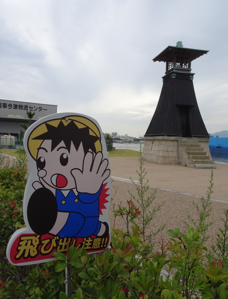 Signs And Portents | Esper | Blipfoto