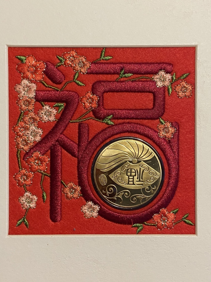 Commemorative coin | Ingeborg | Blipfoto